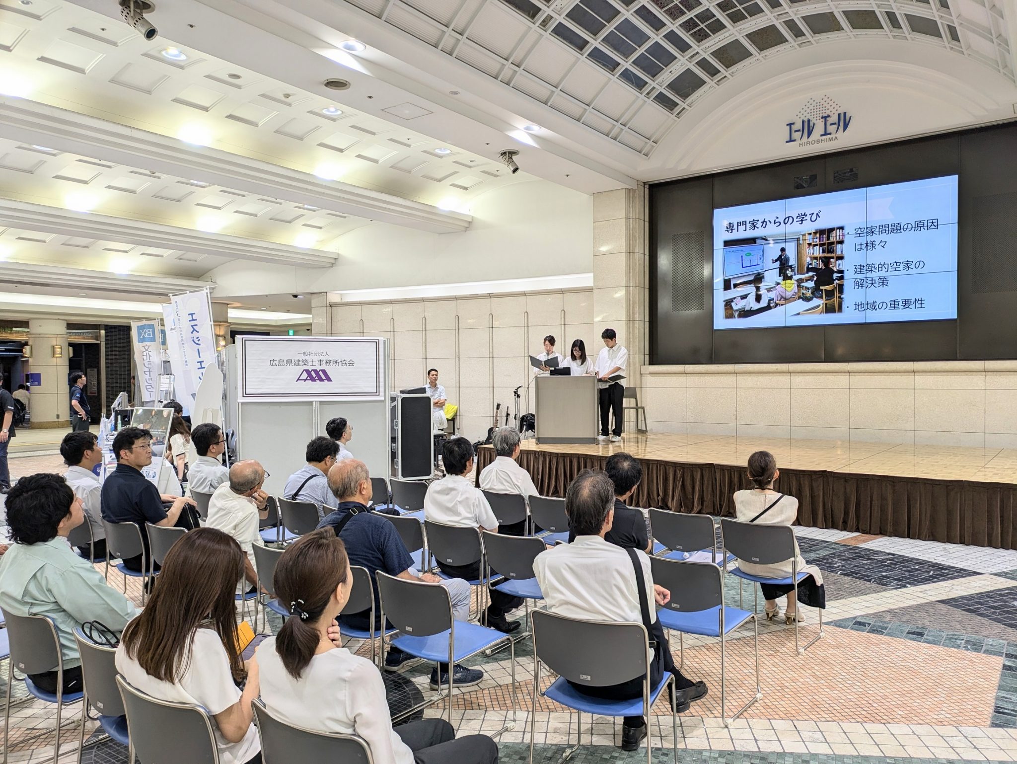 建築・専攻科 】「こだわりの建築展」にて発表 - 広島工業大学専門学校公式サイト【HITP】